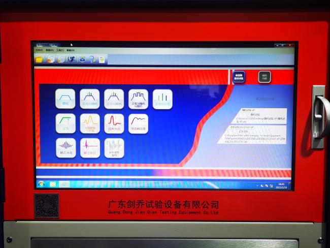 Vibration test system in operation