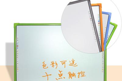 China Riotouch interactive smartboard optical interactive whiteboard for sale