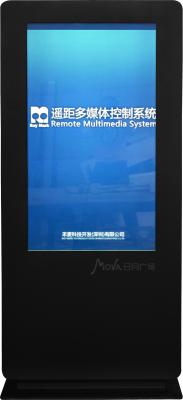 Cina Cassa in metallo IP65 WIFI e sistema di raffreddamento Segnaletica digitale ad alta luminosità di 4000nits in vendita