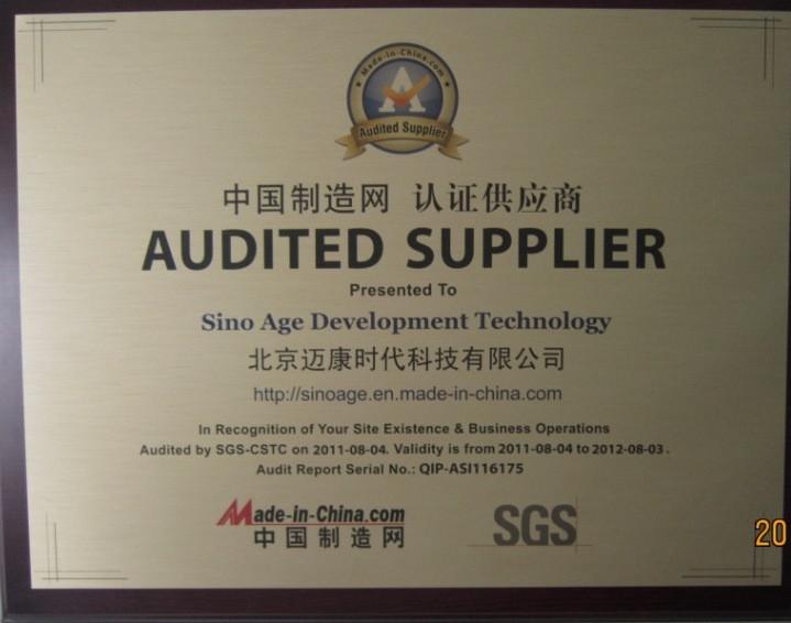 Re-audit - SINO AGE DEVELOPMENT TECHNOLOGY, LTD.