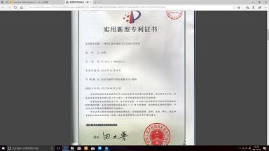patent - SINO AGE DEVELOPMENT TECHNOLOGY, LTD.