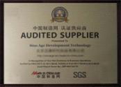 SGS - SINO AGE DEVELOPMENT TECHNOLOGY, LTD.