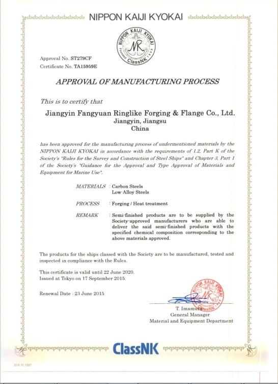 NK - Jiangyin Fangyuan Ringlike Forging And Flange Co., Ltd.