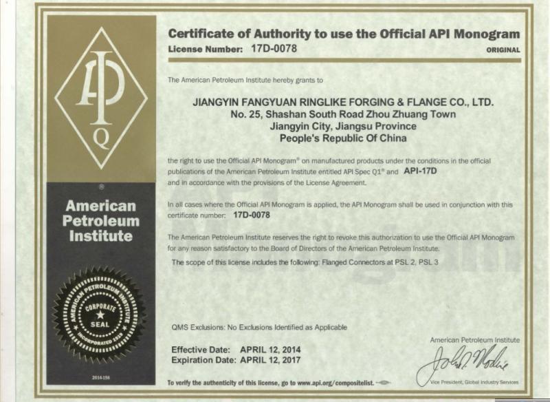 API-17D - Jiangyin Fangyuan Ringlike Forging And Flange Co., Ltd.