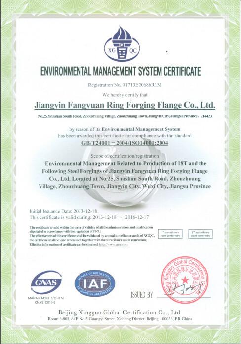 ISO14001:2004 - Jiangyin Fangyuan Ringlike Forging And Flange Co., Ltd.