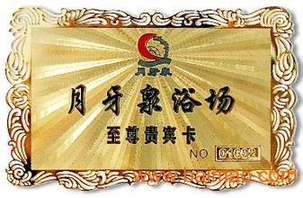 China Metal Card / Gold Card / Silver Card / Metal Buddhism Card en venta