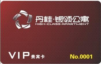 China Matte Card en venta