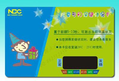 China Test temperature Card / advertising temperature Card / Baby thermometers Card en venta