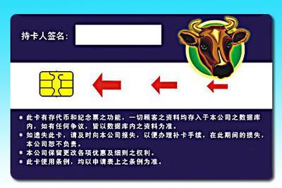 China SHJ4442 contact chip card / Compatible SLE4442 chip card, Low Cost en venta