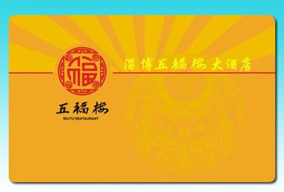 China I·CODE SLI+FM11RF08 Composite chip Card / HF ISO14443A+ISO15693 standard chip Card en venta