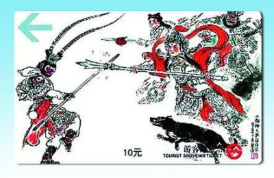 China Art paper RFID Card, Coated paper material Card en venta