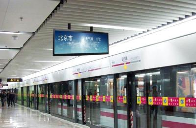 Cina Ultra allunghi luminosità del contrassegno fissato al muro di Digital della pubblicità l'alta in vendita