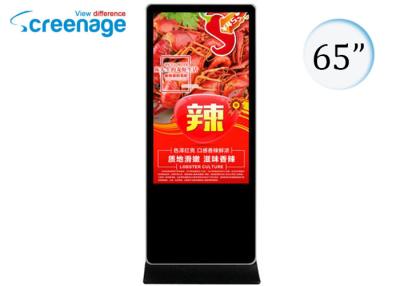 中国 高い定義床の永続的なキオスク 65 インチ、赤外線デジタル広告プレーヤー 販売のため