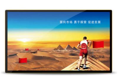 China De androïde de Monitorlcd van het Aanrakingsscherm Vertoning van de Advertentie Interactieve Multiaanraking Te koop