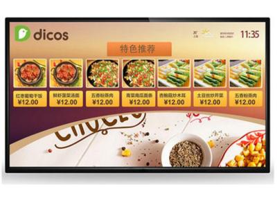 Cina Aspetto alla moda di tocco 55 del contrassegno fissato al muro LCD di Digital in vendita