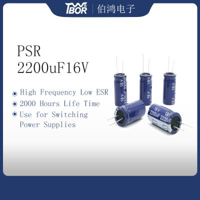 Cina Condensatore elettrolitico di alluminio basso ad alta frequenza 2200UF16V 13X25mm di esr in vendita