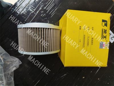 China LONKING excavator parts, 60900009423 suction filter for sale