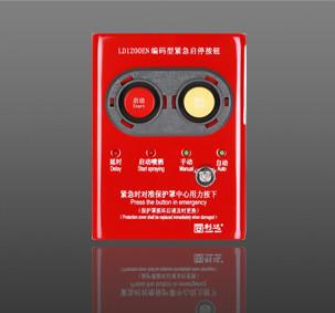 Cina Bottone in start-stop di emergenza in loco indirizzabile per gas che estingue il sistema di allarme antincendio in vendita
