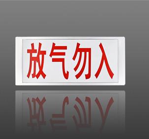 Cina Gli accessori dell'allarme antincendio di CC 24V intossicano la liberazione della luce d'avvertimento fissata al muro in vendita