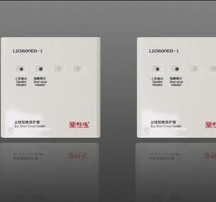 Cina Isolatore di cortocircuito del fuoco di DC14V-24V, sistema di allarme antincendio dell'isolatore del ciclo del bus in vendita