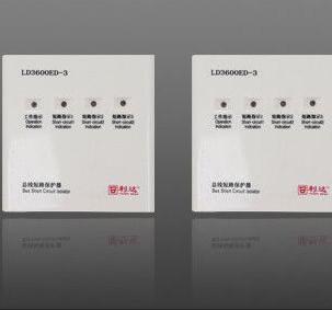 Cina Isolatore di cortocircuito LD3600ED-3/modulo isolatore del ciclo per il sistema di allarme e del fuoco in vendita