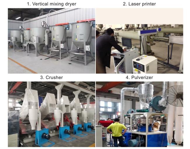 補助機械 補助機械