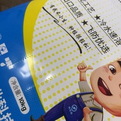 China Logo Printing PE Polyethylene Bag With Printed Design Woven Pe Bags for sale