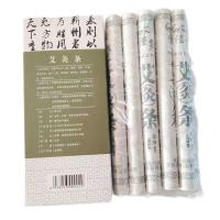 Quality Traditional Chinese Medicine Theory Supporting Moxibustion Herbal Medicine Moxa Stick 20cm for sale