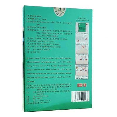 Chine 2PCS/Box Moxibustion à chaud Autocollant de bois de chauve-souris ISO13485 Certifié pour les douleurs au cou et aux épaules à vendre