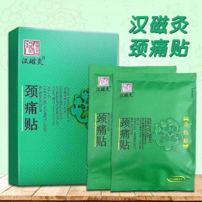 Chine 2PCS/Box Moxibustion à chaud Autocollant de bois de chauve-souris ISO13485 Certifié pour les douleurs au cou et aux épaules à vendre