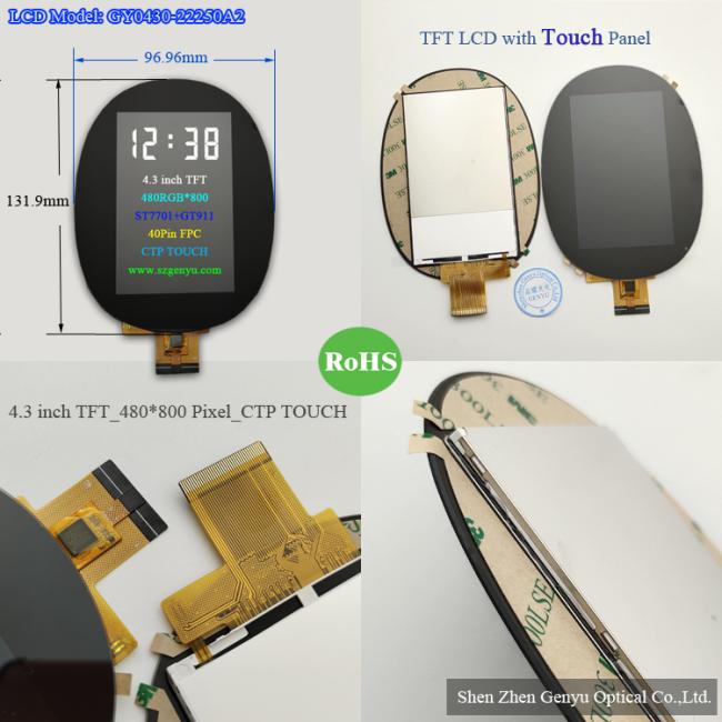 4.3 inch TFT LCD display side view
