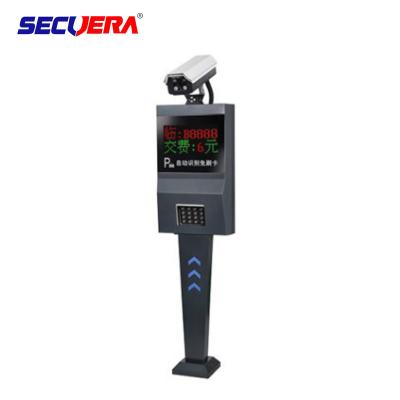 중국 IP65 장거리 자동적인 문 장벽 RFID 차 주차 접근 제한 체계 판매용