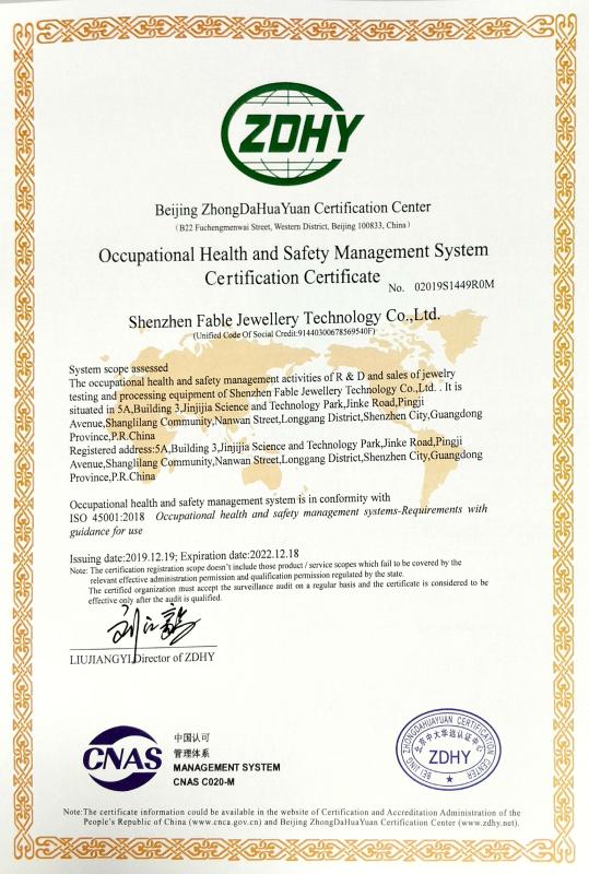 Occupational Health and Safety Management System Certification Certificate - Shenzhen Fable Jewellery Technology Co., Ltd.