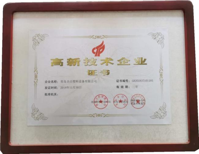 CPVC / UPVC/ PVC Tube Pipe Production Line