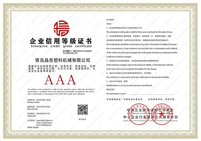Plastic Electrical Conduit PVC Two / Four Cavity Pipe Extrusion Production Line 16-40 mm