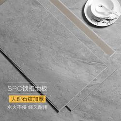 China De stevige Plastic Vinylbevloering van SPC Te koop