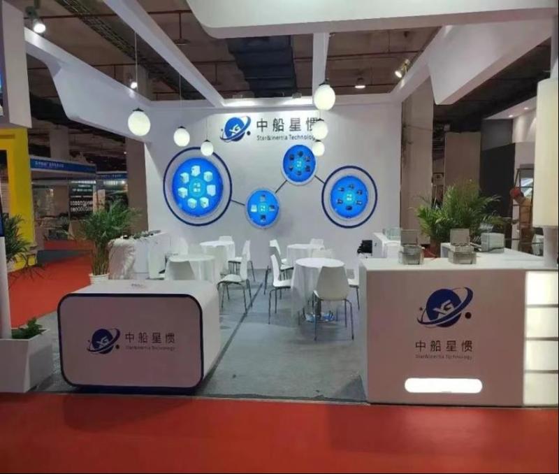 Verifizierter China-Lieferant - CSSC Star&Inertia Technology co.,ltd.