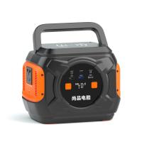 Quality Portable Mini Power Supply 300W Output Solar Energy System Wireless Charger Generator for sale