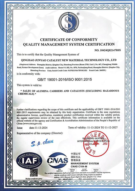 CERTIFICATE OF CONFORMITYOUALITY MANAGEMENT SYSTEM CERTIFICATION - Qingdao Junyao Catalyst New Material Technology Co., Ltd.