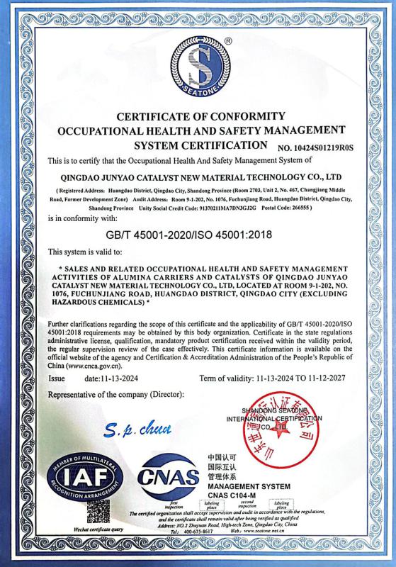 CERTIFICATE OF CONFORMITYOCCUPATIONAL HEALTH AND SAFETY MANAGEMENTSYSTEM CERTIFICATION - Qingdao Junyao Catalyst New Material Technology Co., Ltd.