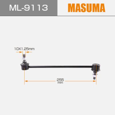 중국 ML-9113 MASUMA 자동 서스펜션 시스템 NISSAN MARCH VERSA II용 모든 링크 안정기 판매용