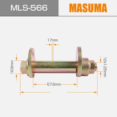 Κίνα MLS-566 MASUMA NO. Ατσάλινος ρυθμιστικός μπουρνούλης 48409-42020 48452-42011 90119-12278 για αυτοκίνητο προς πώληση