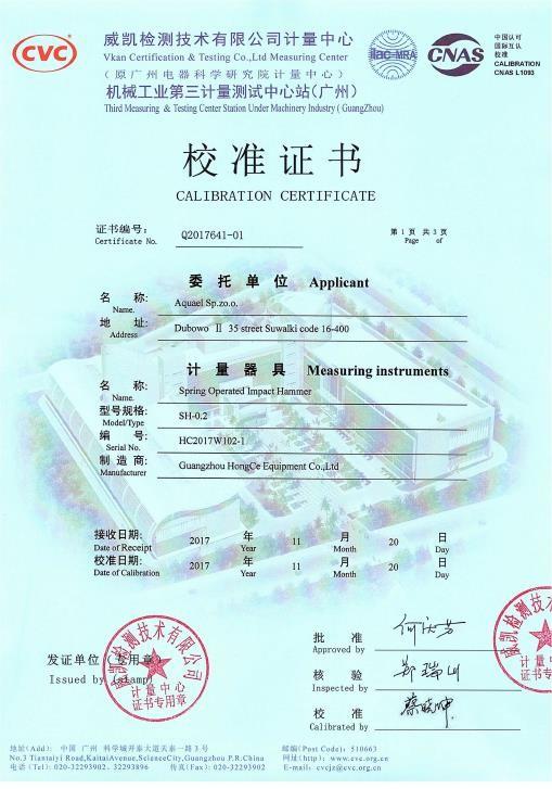 Testing Certificate - Guangzhou HongCe Equipment Co., Ltd.