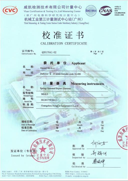 Testing Certificate - Guangzhou HongCe Equipment Co., Ltd.
