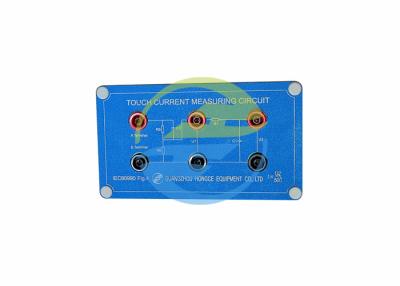 China IEC60990 Figura 4 - 1500Ω Red de circuitos de medición de corriente táctil para ensayos facilitados en venta