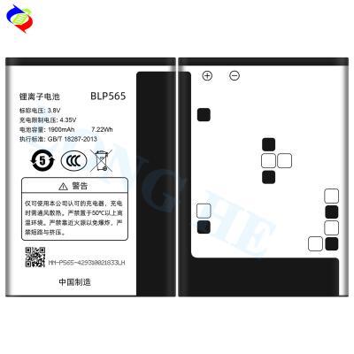 중국 OEM BLP565 R831K 100% 오리지널 리오 이온 폴라이어 oppo Neo 3 배터리에 대한 재충전 배터리 판매용