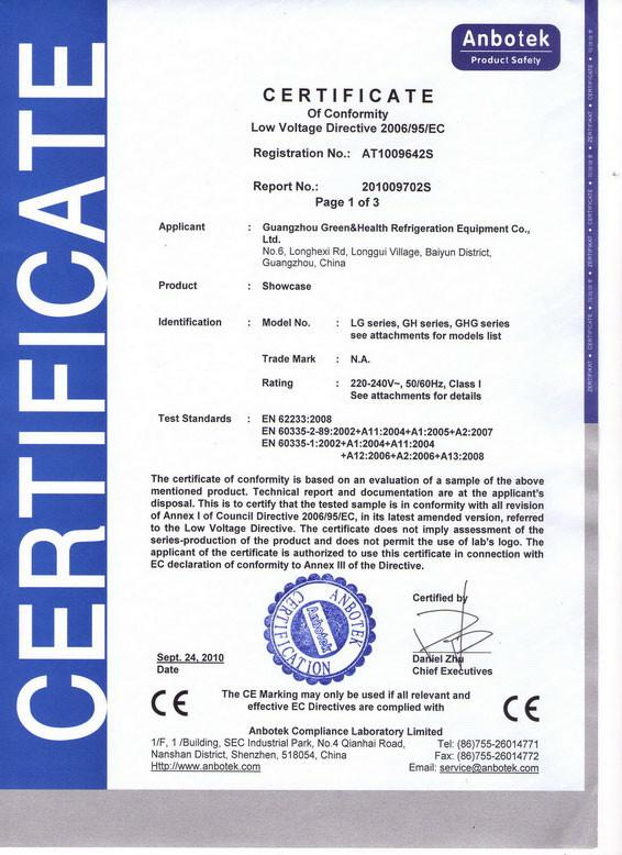 CE - Guangdong Green&Health Intelligence Cold Chain Technology Co.,LTD