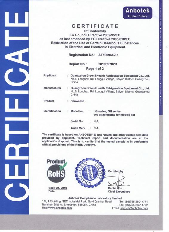 ROHS - Guangdong Green&Health Intelligence Cold Chain Technology Co.,LTD