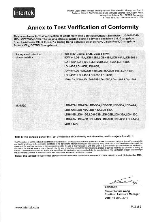 EMC 2 - Guangdong Green&Health Intelligence Cold Chain Technology Co.,LTD