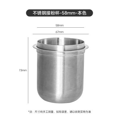 Κίνα Το Essential Stainless Steel Coffee Dosing Cup των Smoothie Bars με σχεδιασμό hands-free προς πώληση